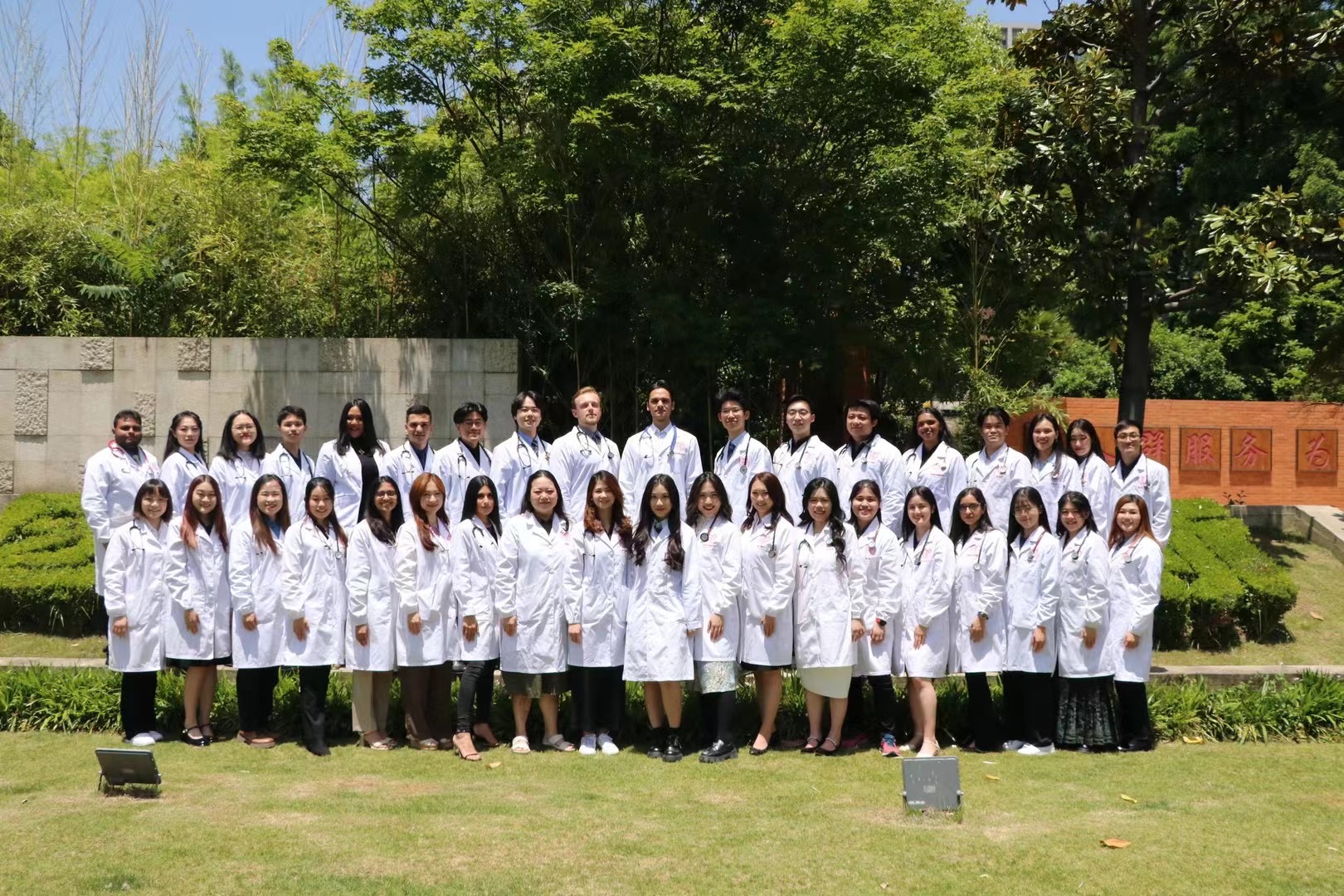 MBBS